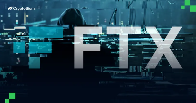 อย่าปั่น! สยบข่าวลือด้วย '3 ข้อเท็จจริง' เกี่ยวกับกรณี FTX โดนแฮก - CryptoSiam
