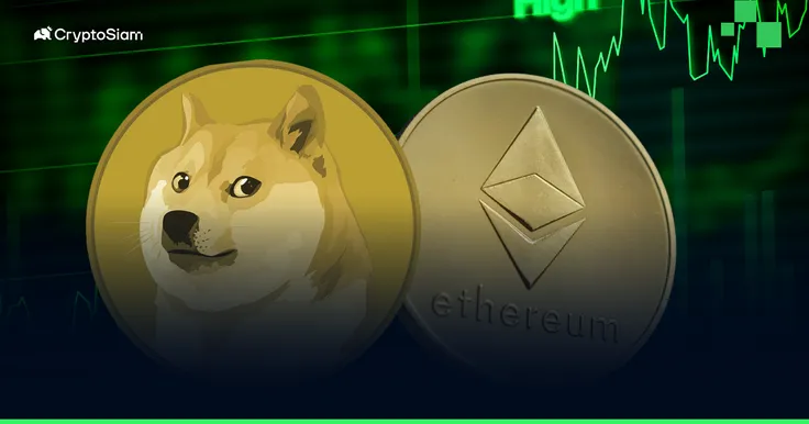 ข่าว Ethereum - Category - CryptoSiam