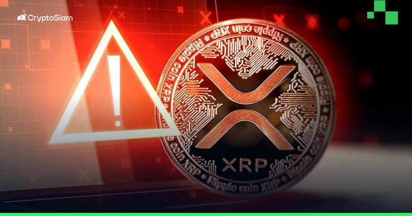 ราคา XRP ร่วงหนัก 20% ใน 3 วัน หลัง SEC อุทธรณ์คดี Ripple ซ้ำเติมด้วยวิกฤตตะวันออกกลาง - CryptoSiam