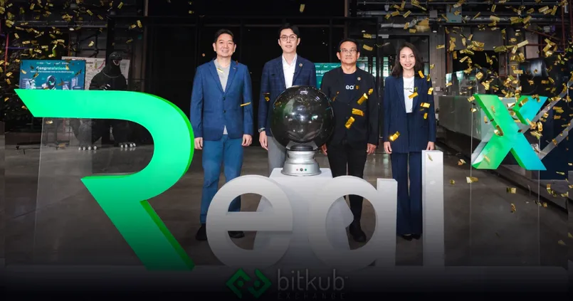 Bitkub เปิดให้เทรด 'REALX' โทเคนดิจิทัลเพื่อการลงทุน ครั้งแรก 25 ก.ย. นี้ - CryptoSiam