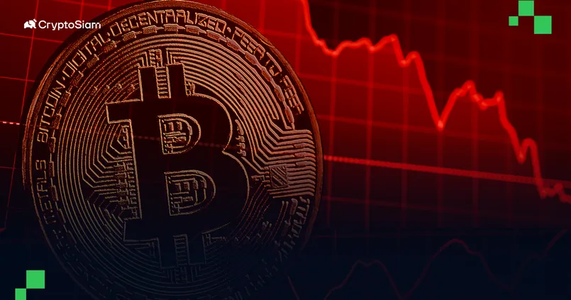 Dan McArdle สรุป! 5 วิกฤติร้ายแรง ที่ทำ Bitcoin เกือบไม่รอด! - CryptoSiam