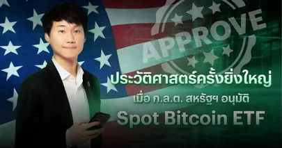 OpenAI ปล่อยฟีเจอร์ใหม่ - เปิดพื้นที่ให้ผู้ใช้งานสร้าง ‘แชตบอท’ ของตนเอง - CryptoSiam