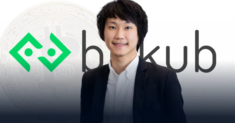 Bitkub เปิดงบการเงิน ประจำปี 2565! พบทำกำไรน้อยลงกว่าปี 64 หลายเท่าตัว - CryptoSiam