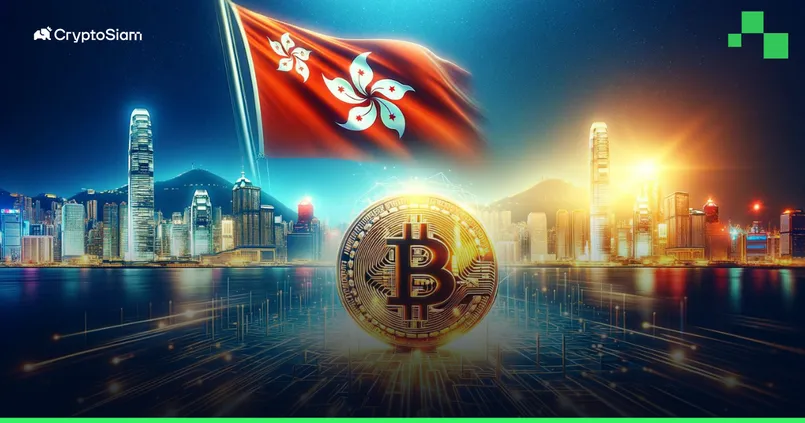 กองทุน Bitcoin ETF ของฮ่องกงมีมูลค่าสินทรัพย์รวมแตะหลัก 2 พันล้านดอลลาร์ฮ่องกงแล้ว! - CryptoSiam