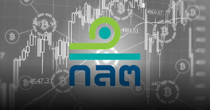 [CryptoSiam Weekly] สรุปข่าวเด่นประจำสัปดาห์ - อัปเดตราคาคริปโต - CryptoSiam