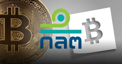 Ali Martinez คาด! ADA อาจพุ่งมากกว่า 20% หากทำราคาทะลุ 'แนวต้าน' นี้ - CryptoSiam